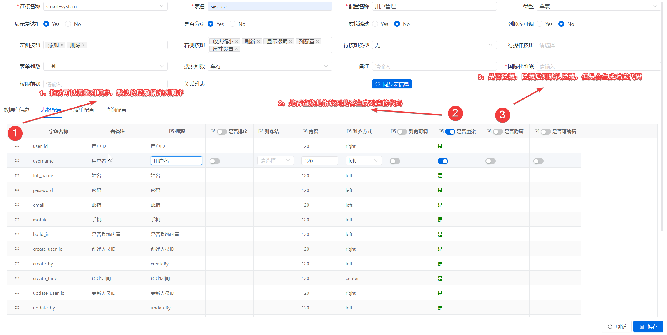 代码生成 | Vben Admin